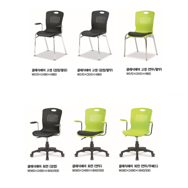 굿퍼니사무용가구1588-7553