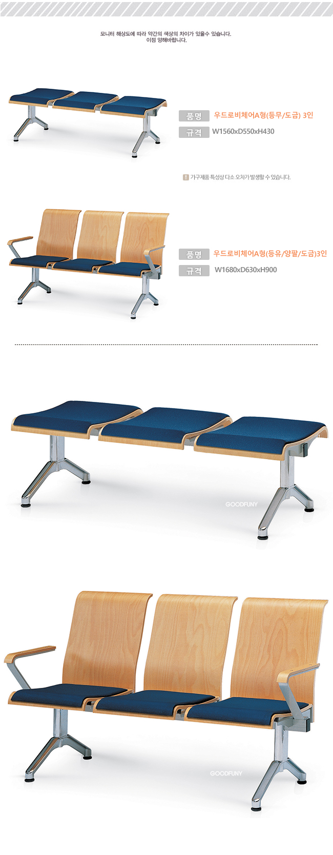 굿퍼니사무용가구1588-7553