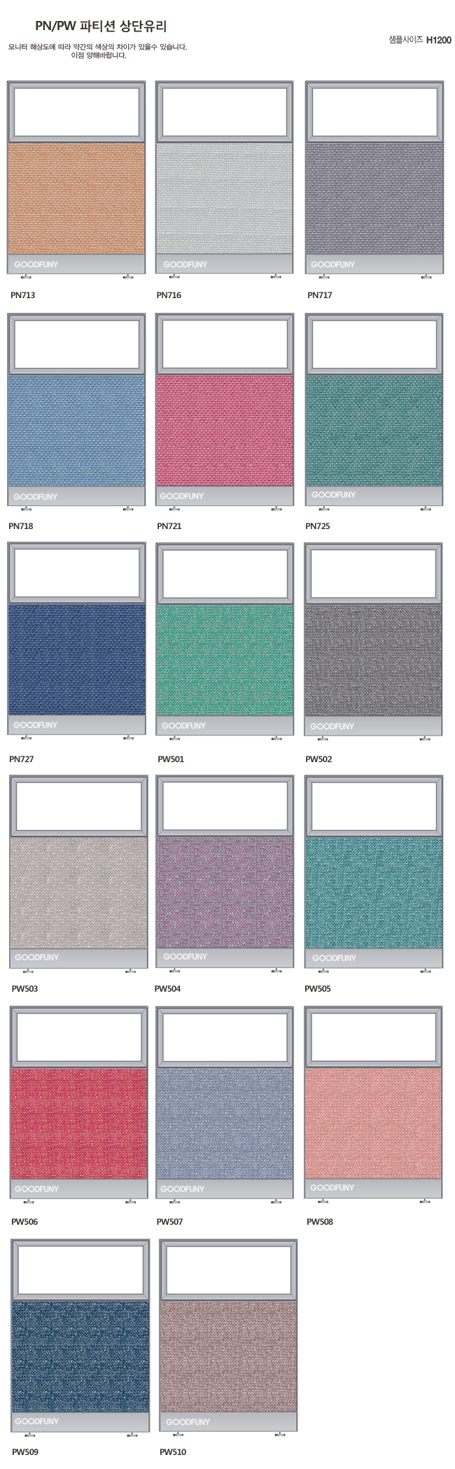 굿퍼니사무용가구1588-7553